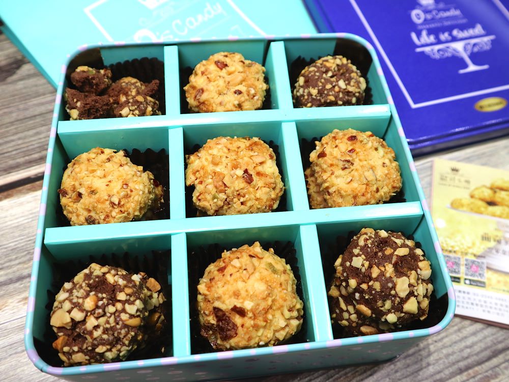 歐詩太糖 O’s Candy：辦公室團購最夯甜點零食推薦-法式手工曲奇餅乾、堅果糖，少油.少糖.低熱量的美味宅配禮盒｜超人氣伴手禮.團購美食 ...